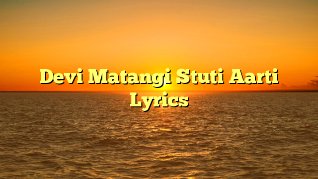 Devi Matangi Stuti Aarti Lyrics
